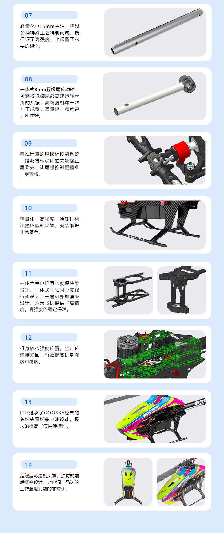 广东谷天科技创新有限公司
